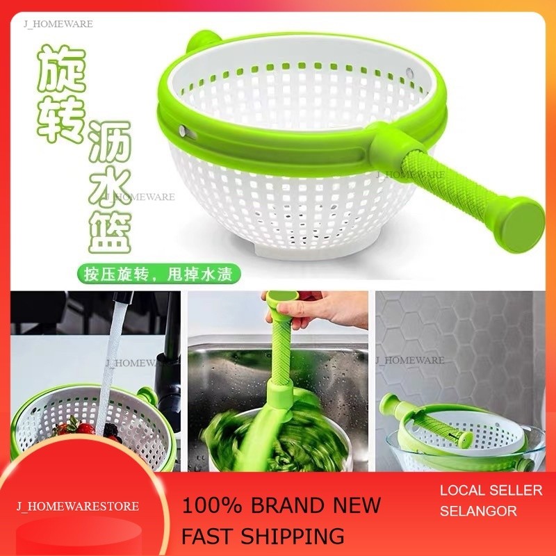 🔥Ready Stock🔥Salad Spinner Manually Washing Spinning Colander Fruit ...