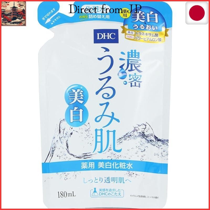 DHC Concentrated Moisturizing Skin Medicated Whitening Lotion Refill 180ML (Quasi-drug) | Shopee ...