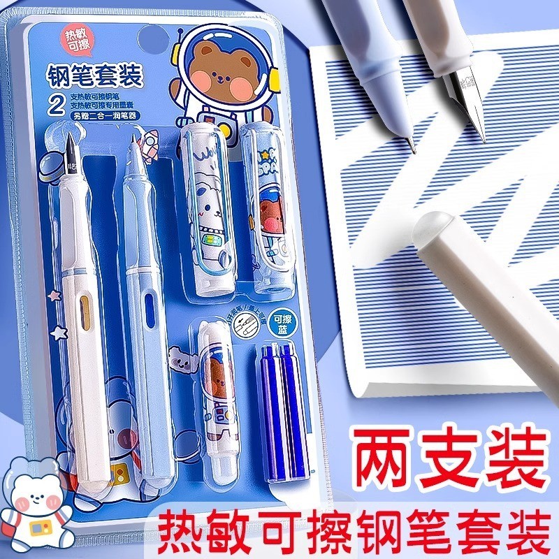 Thermal Erasable Fountain Pen Third Grade Elementary School Students ...