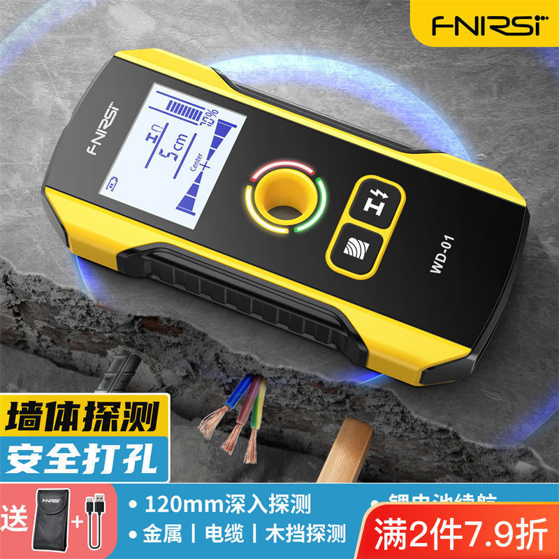 Fnirsi Multifunctional Wall Detector Measuring Rebar Wire Concrete Load ...