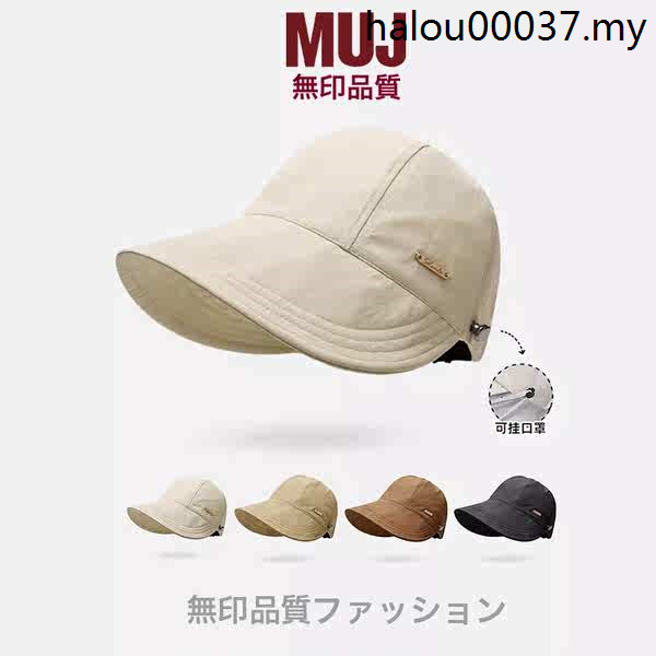 Hot Sale · Muji muj Zhao Lusi Same Style Hat Summer Sunscreen Cap ...