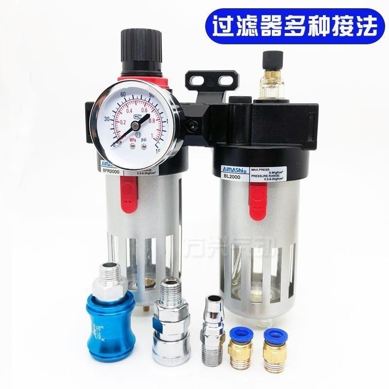 Oil-water Separator BFC2000 3000 4,000 BFR+BL Pressure Regulating ...
