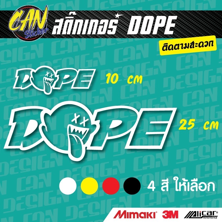 DOPE Stickers To Stick The Car Cut From Sticker Grade wrap Alicar pet ...