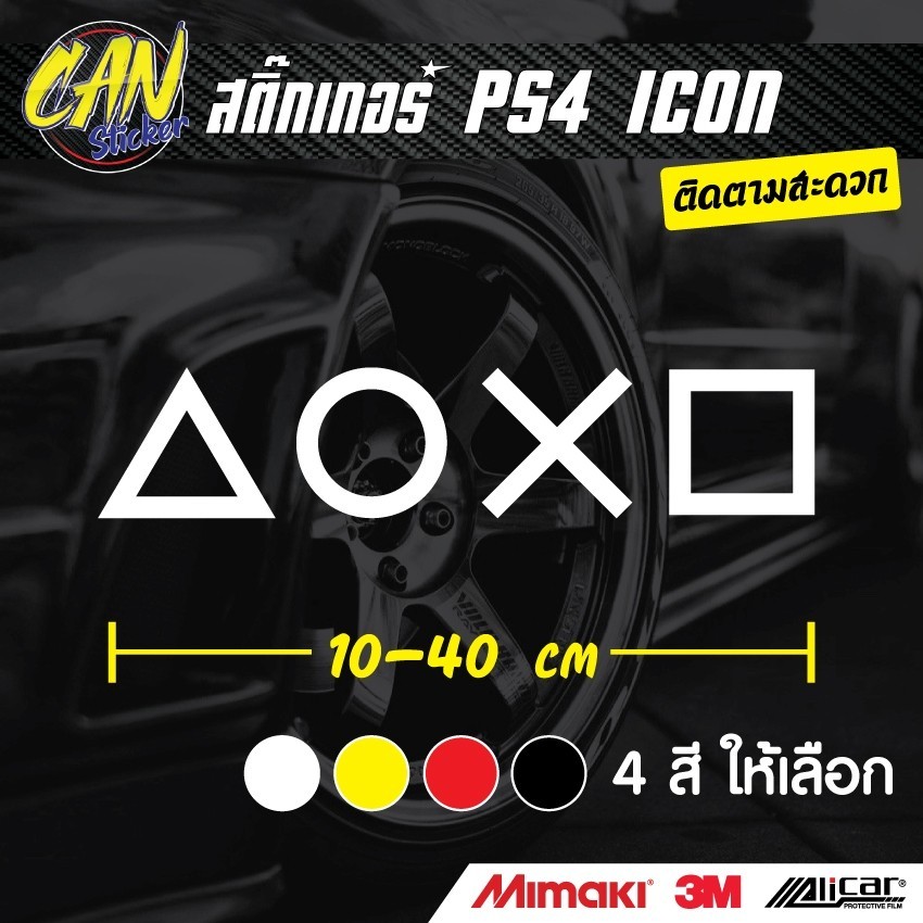 XOX ICON Stickers Car Cut From Sticker Grade wrap Alicar pet Removable ...