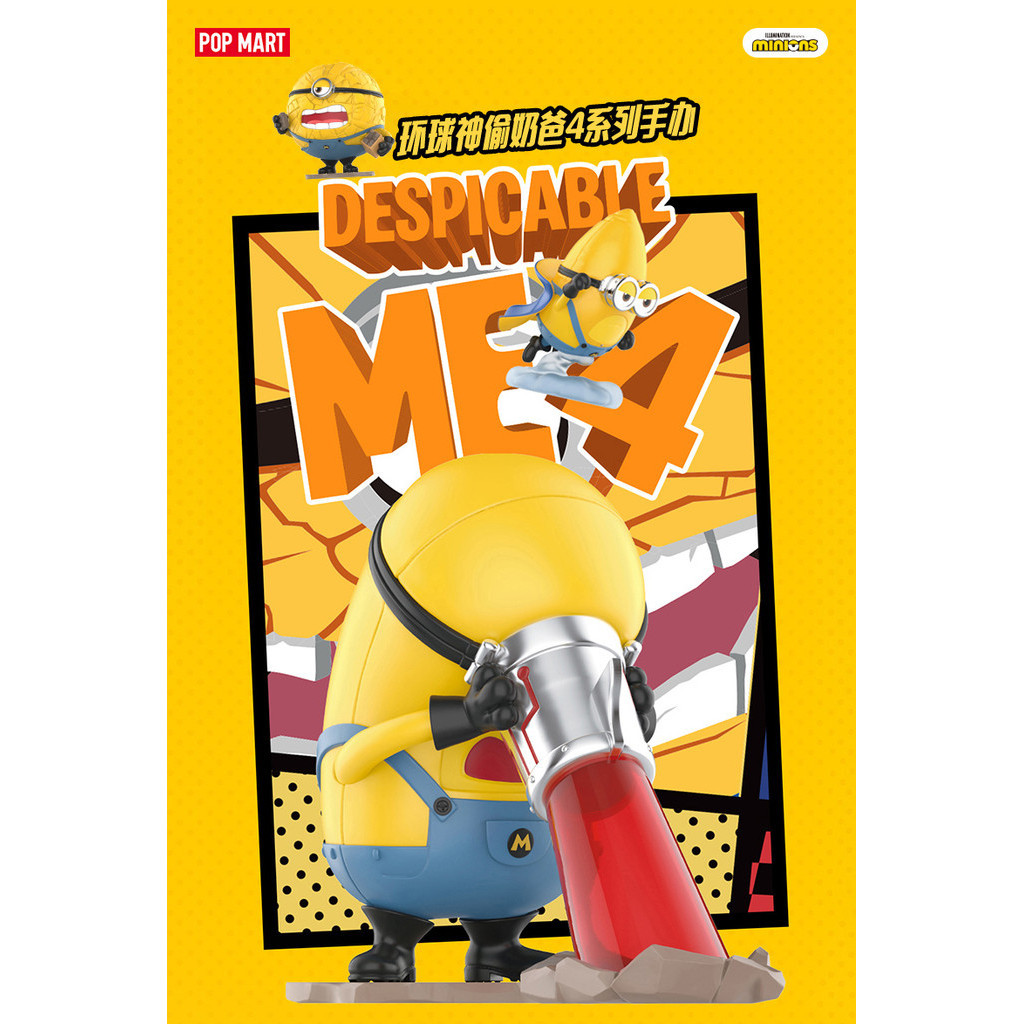 [Ready Stock] POPMART Little Yellow Man Despicable Me 4 Series Figure ...