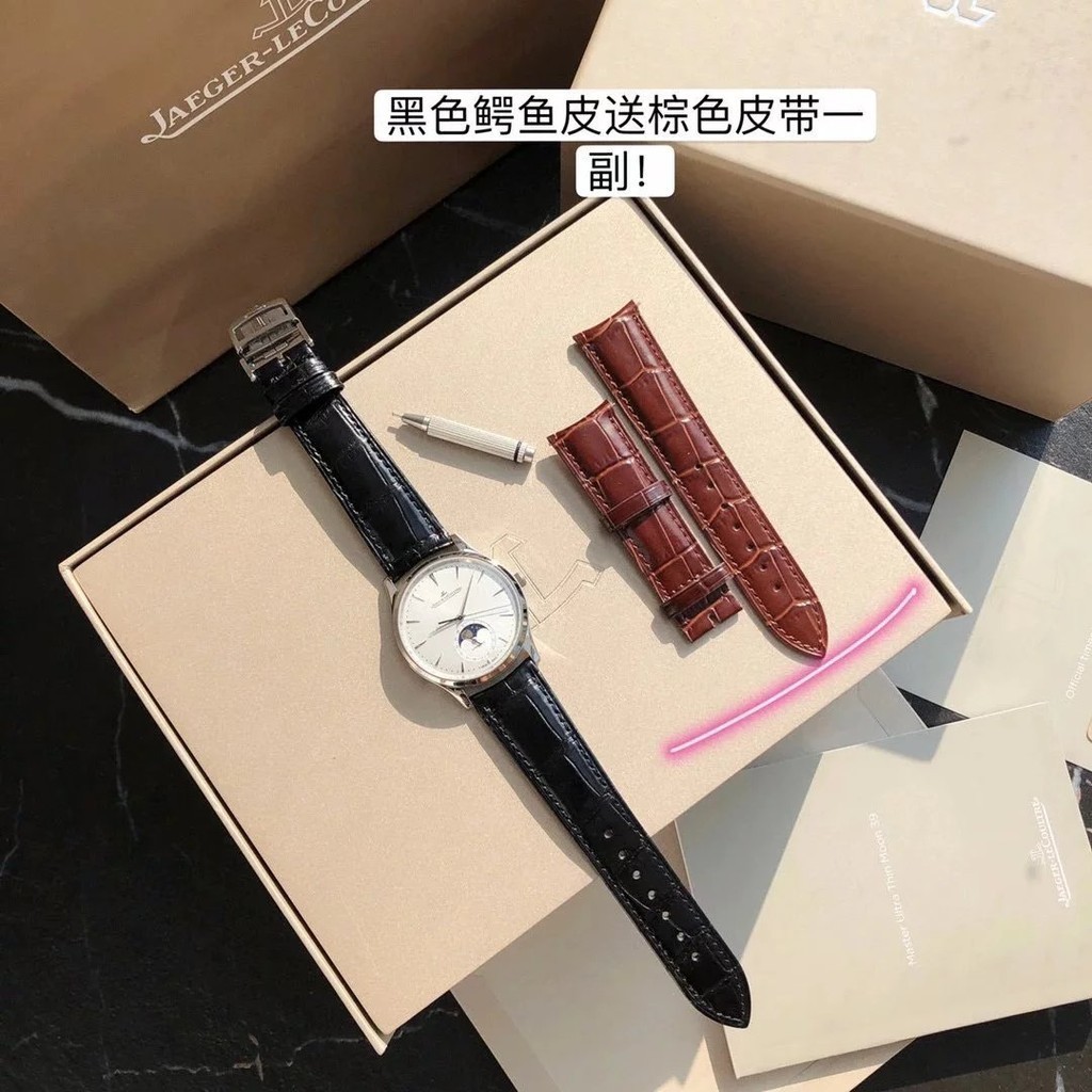 [Top Quality] Jagger Moon Phase Master Series Cost-Effective Male Watch ...