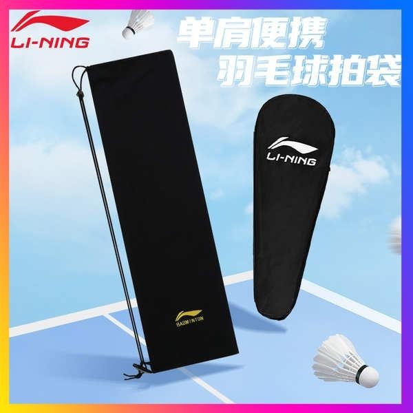 beg badminton badminton bag Beg badminton Li Ning tulen, beg galas bahu ...