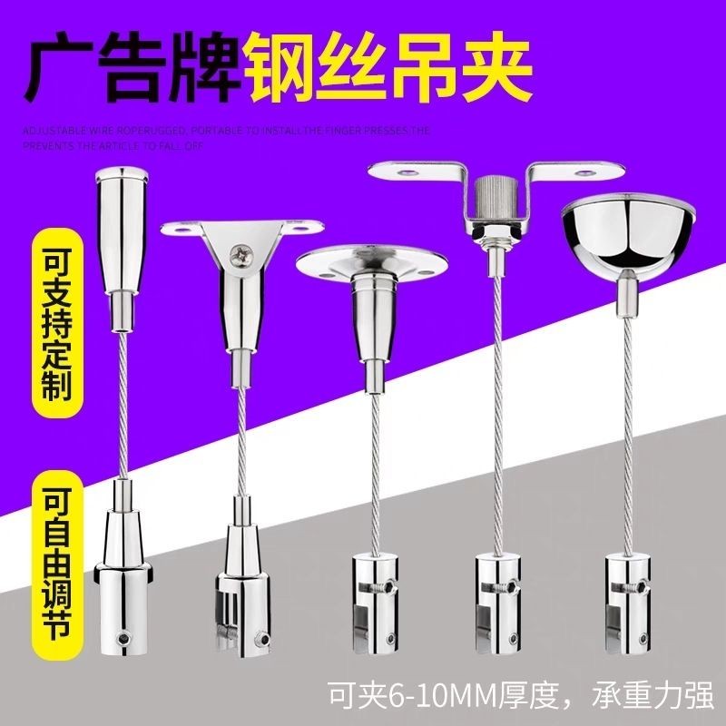 Hanging Stainless Steel Wire Tag Sling Acrylic Board Hanging Clip Sign ...