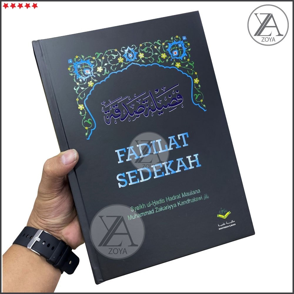 Fadhilat Sedekah MAKTABAH ILMIAH ~ Fadilat / Fadhilat Amal / Muntakhab ...