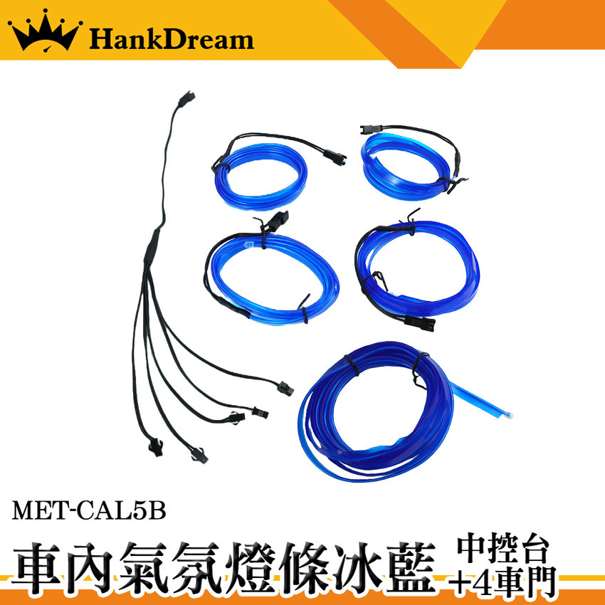 Cold Light Strip Slot Car Atmosphere Interior USB CAL5B Foot Luminous Ring Cabin | Shopee Malaysia