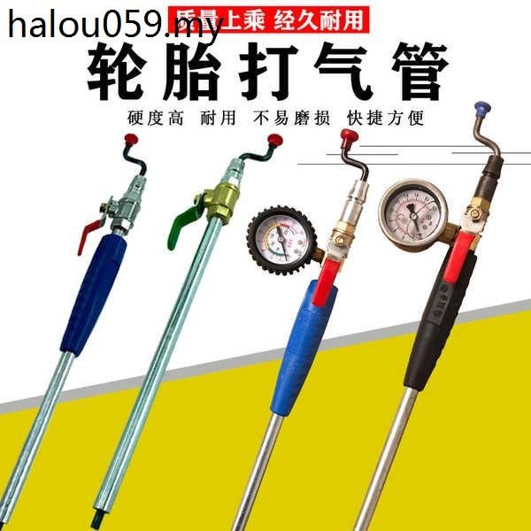 Hot Sale. Truck Car Tire Quick Inflator Rod Inflator Head Hand Inflator ...