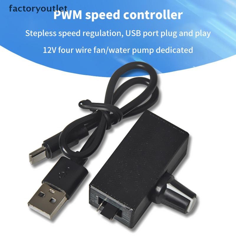 FCMY DIY Water-cooling Cooling PWM Speed Controller 4Pin Fan Speed ...