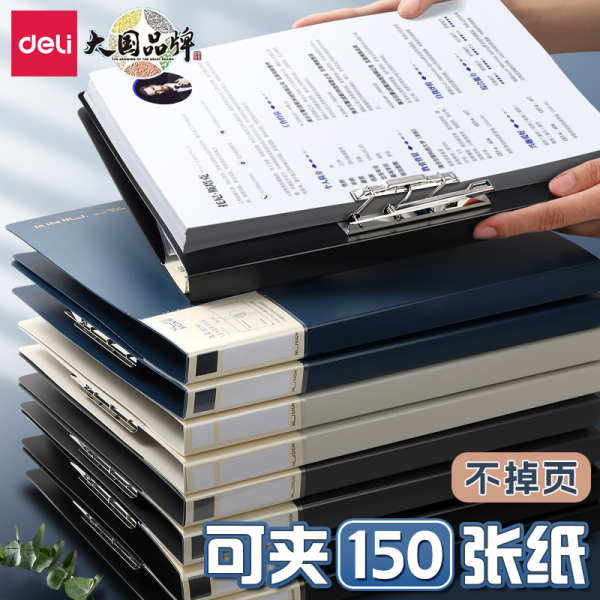 file holder fail plastik Deli Newsai Folder Bekalan Pejabat Deli Folder ...