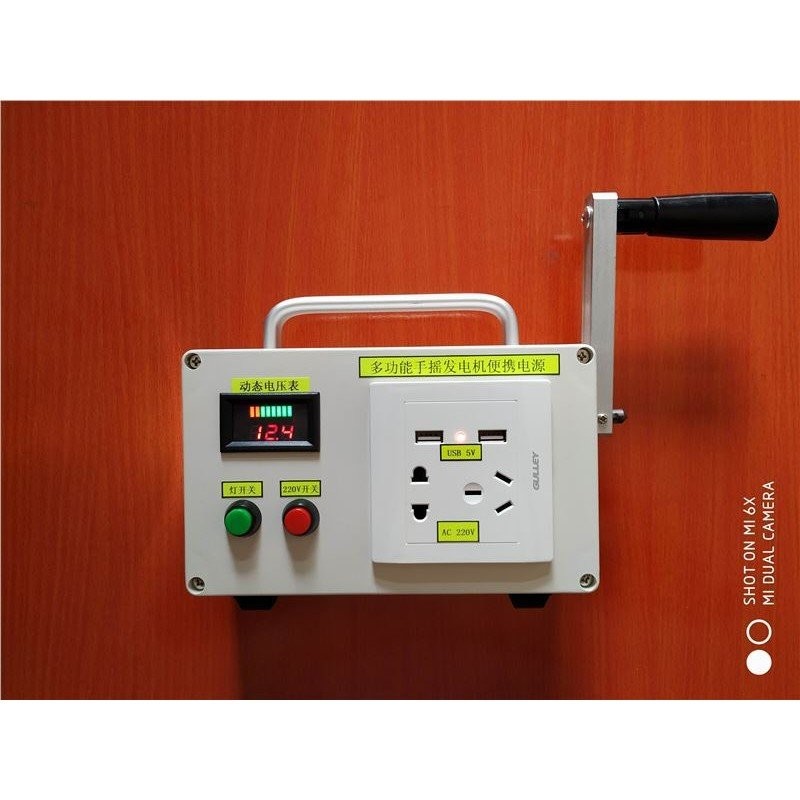 。Generator Field Hand-Cranked Small Mini Outdoor Portable Household ...