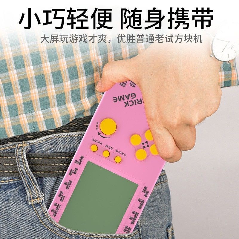 Greedy Snake Tank Tetris Game Console Large Screen Eye Protection ...