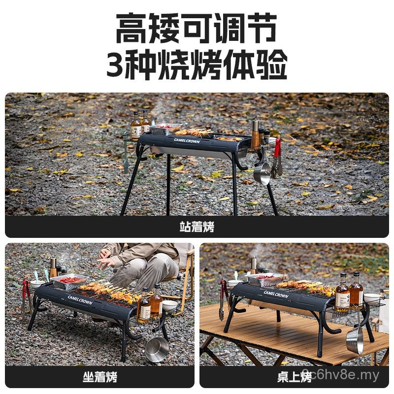Camelcrown Barbecue Grill Household Barbecue Rack Height Adjustable ...