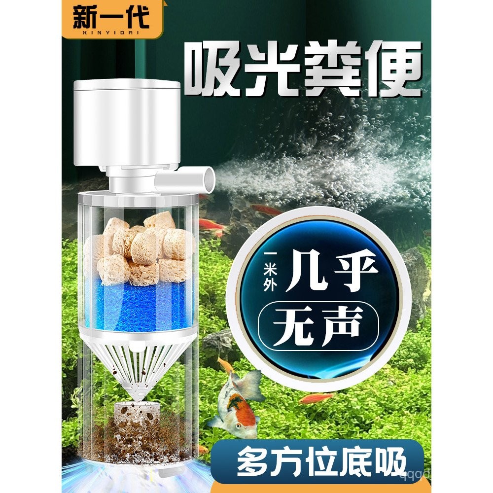 Fish Tank Filter Water Purification Circulation Three-in-One Oxygen ...
