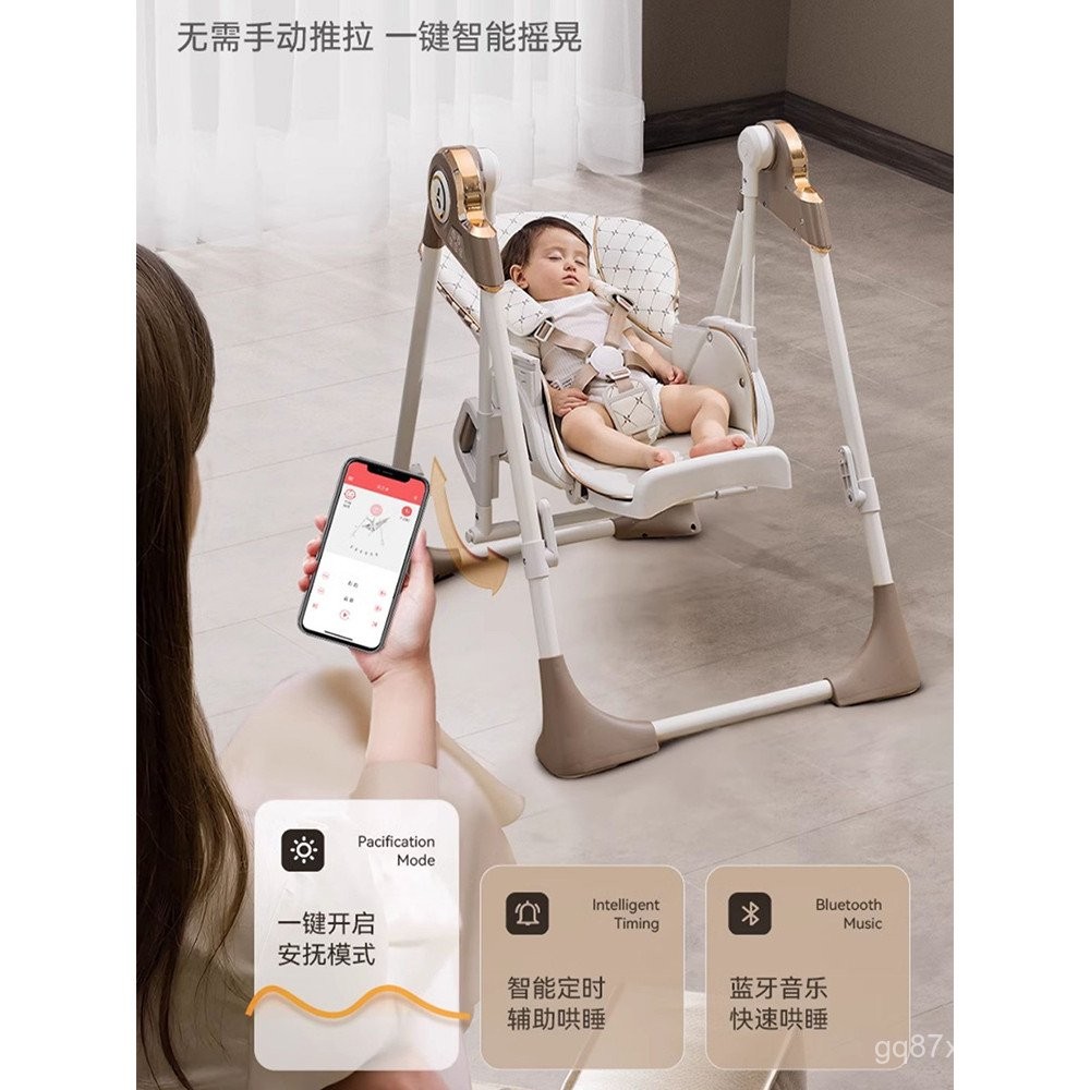 Children Dining Chair Baby Electric Rocking Chair Newborn Can Use Baby ...