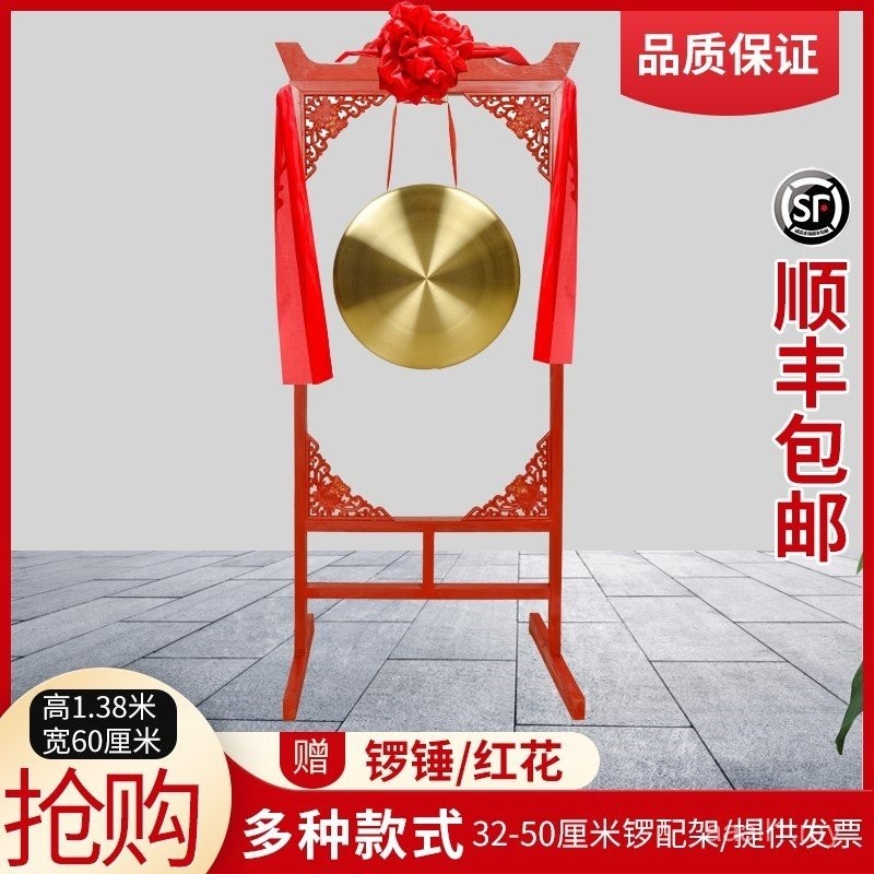 A Set of Gong Drums Gongs with Flower Window Gong Racks Gong Drums ...