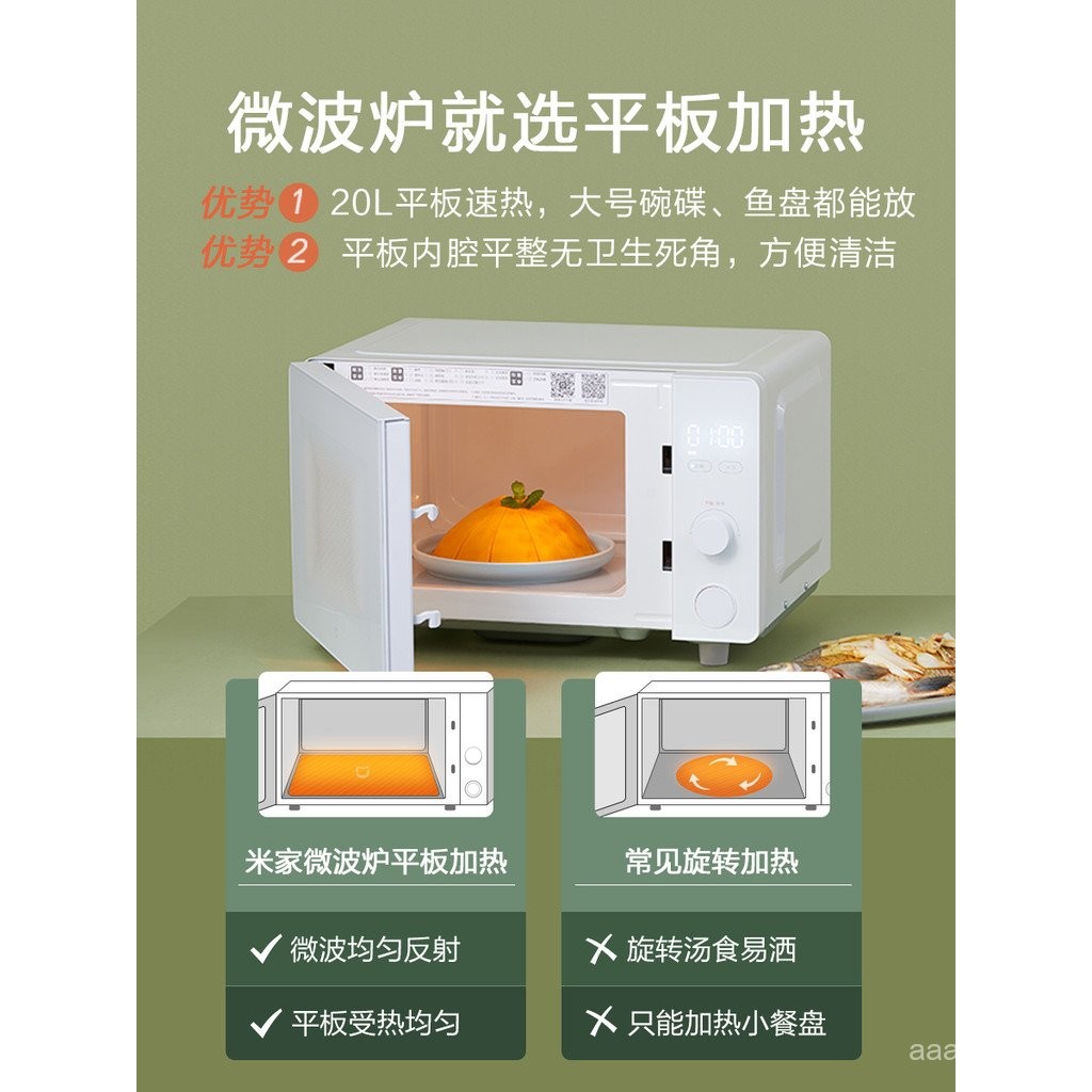 Xiaomi Official Flag Mijia Microwave Smart Household Multifunctional ...