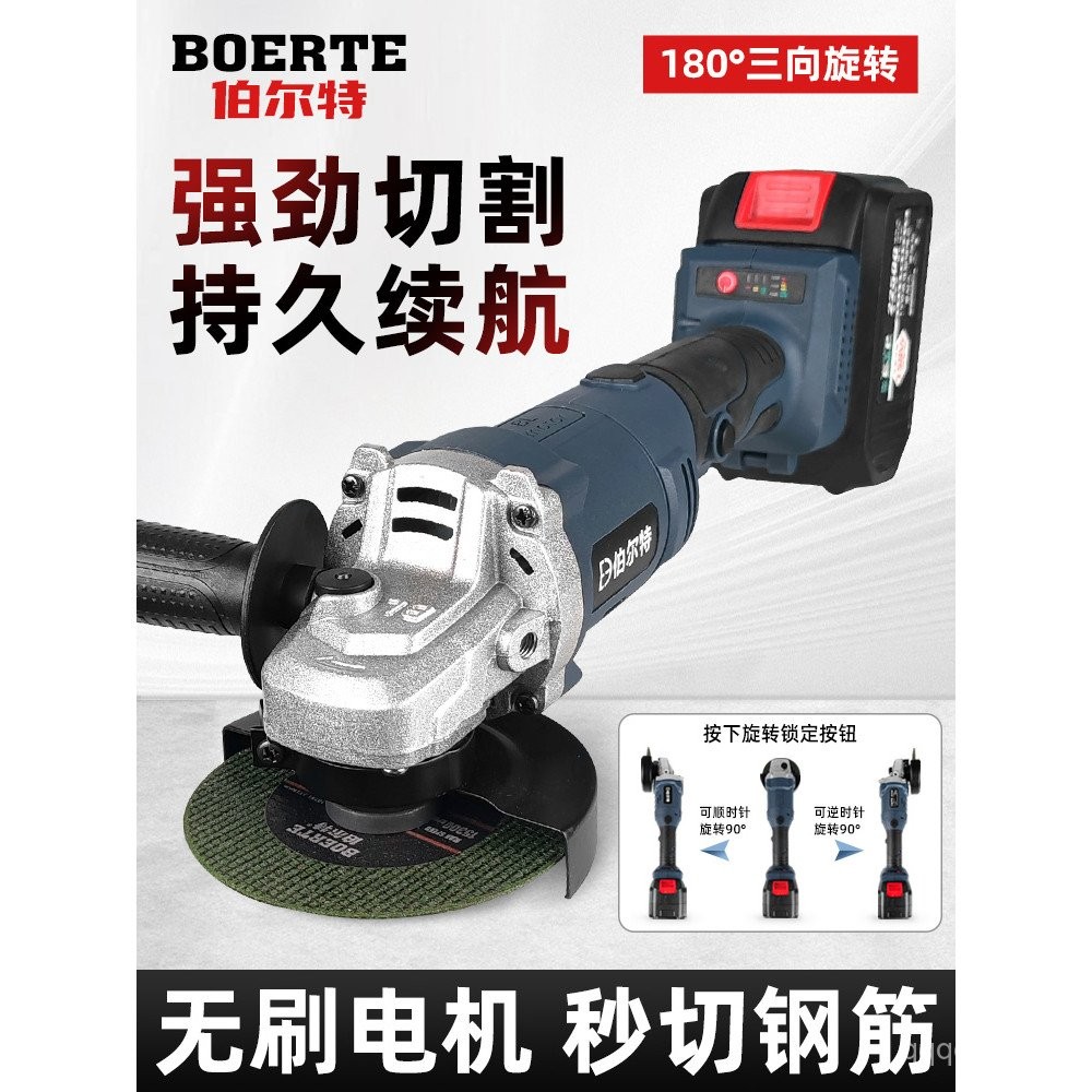 Burt Brushless Lithium Electric Angle Grinder Rechargeable Polishing ...