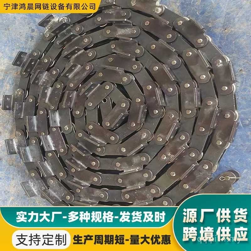 304 Stainless Steel Transmission Chain Curved Plate Chain Industrial ...
