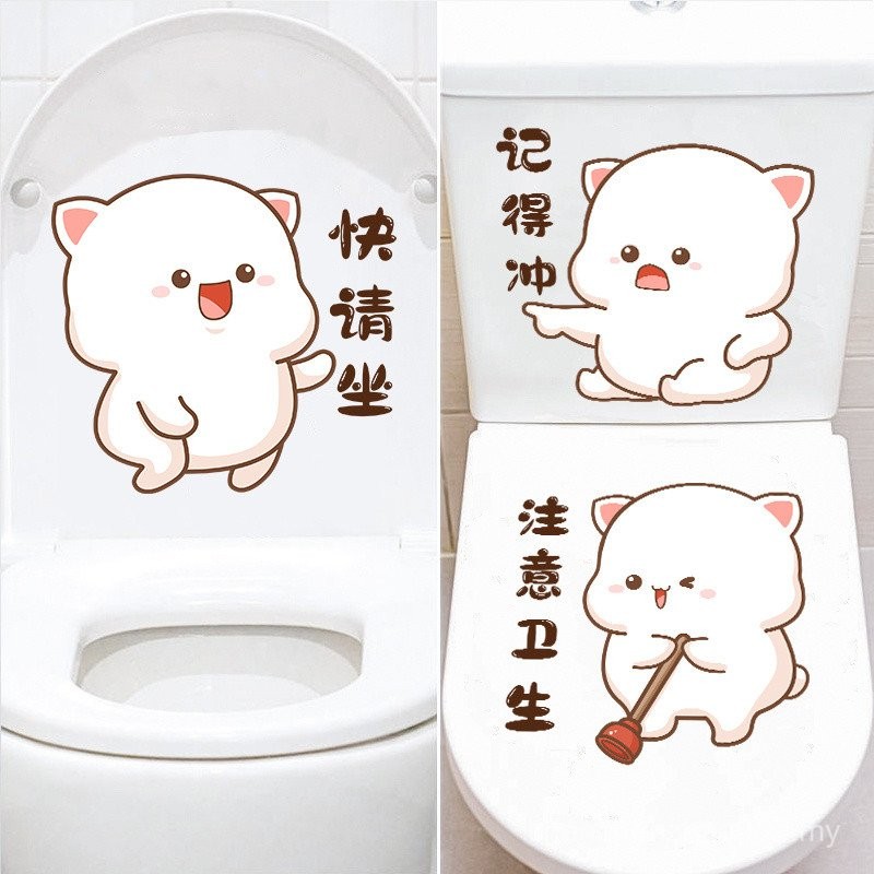 Toilet Sticker Funny Toilet Sticker Sticker Decoration Toilet Bathroom ...