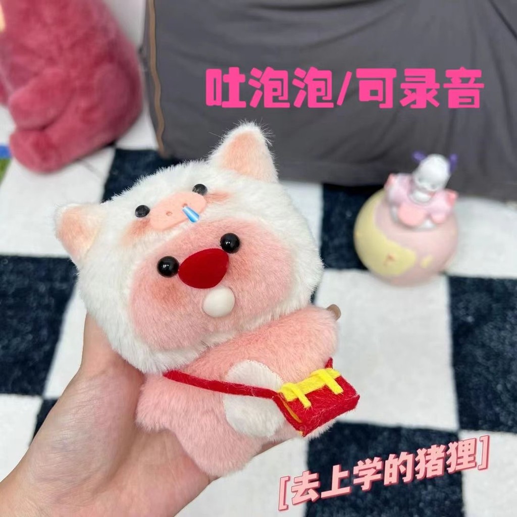 现货 热卖抖音同款loopy猪狸吱吱叫解压吐泡泡手工玩偶diy小海狸情侣材料包Tiktok The same kind of loopy ...