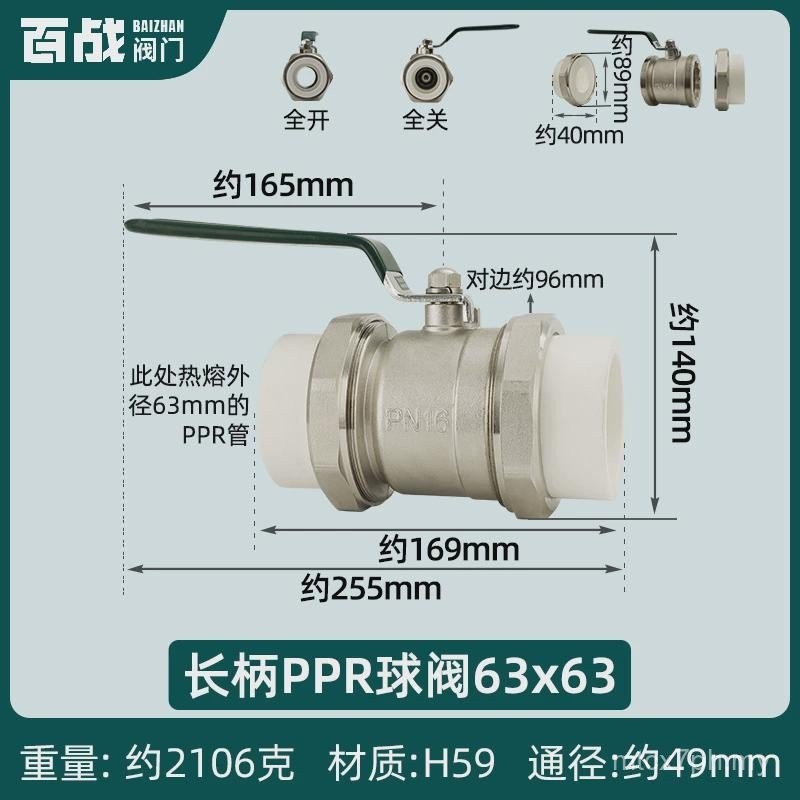 Bai Zhan PPR Double Union Ball Valve 20 Injap Pemasangan Paip 25 Paip ...