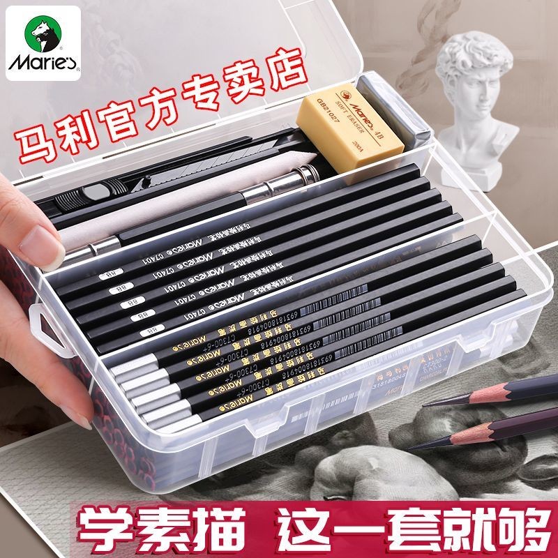 Colour pencil set Marley Sketch Tool set Charcoal Pen Beginner ...