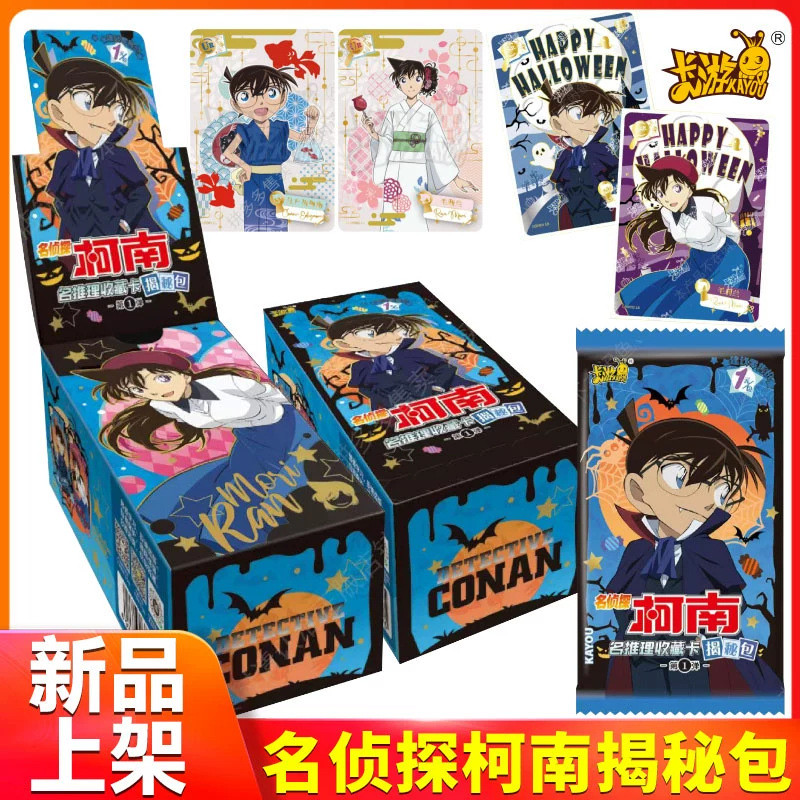 Kayou Genuine Detective Conan Card Revealing Secret Pack First Bomb 1st ...