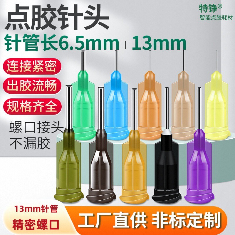 Seiko Dispensing Needle Precision Screw Drip Plastic Machine Needle 1/4 ...