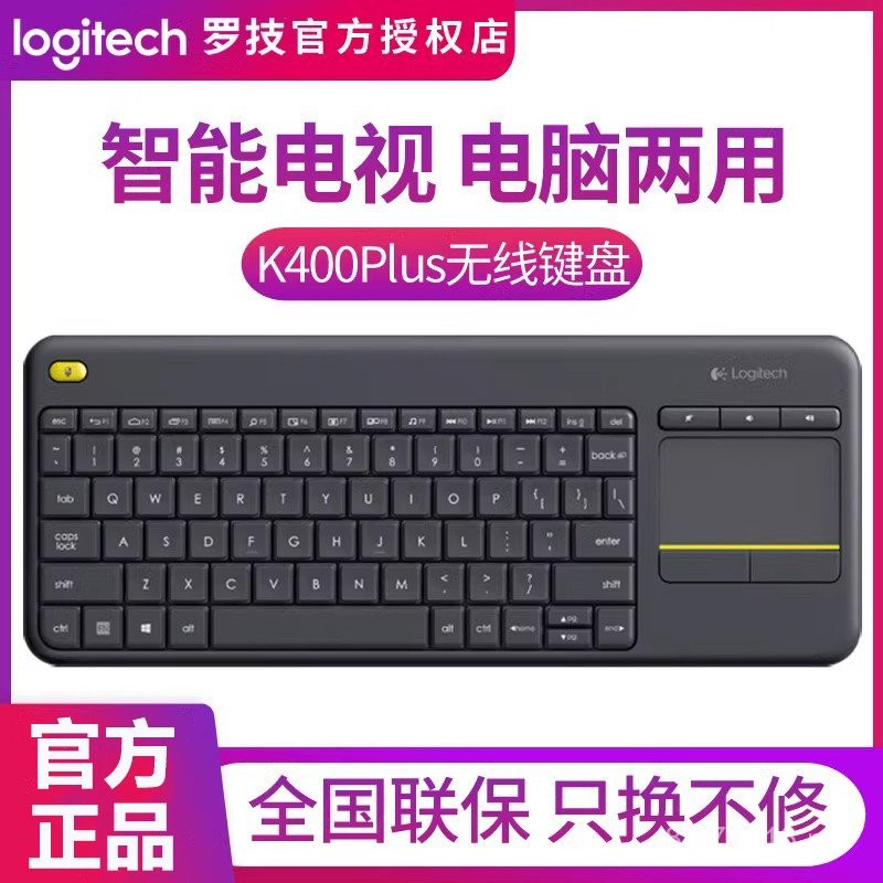 Logitech K400Plus Wireless Magic Touch Keyboard with Touchpad Keyboard ...