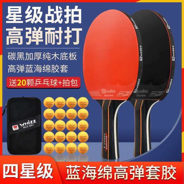 pickleball paddle pickleball racket pickleball training Table Tennis ...
