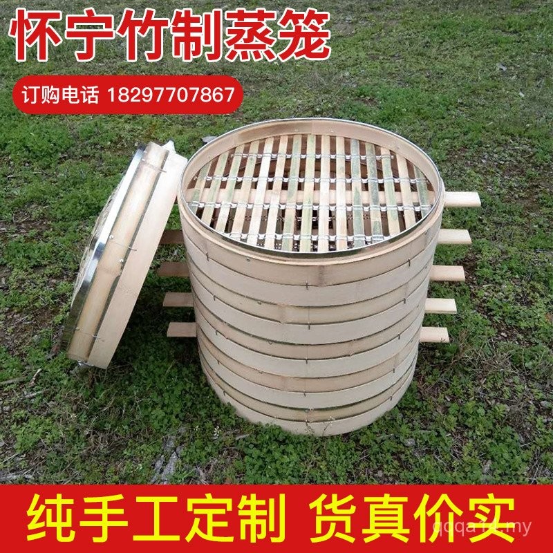 50 52 Bamboo Steamer Large Steamer Drawer Steamer Steamer Round Steamed ...