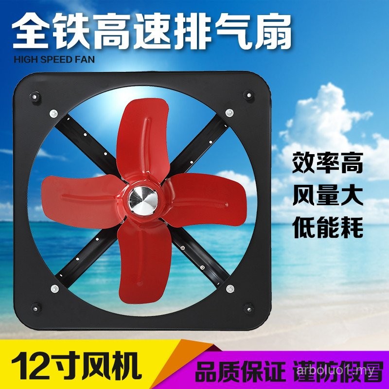 Powerful 40cm Kitchen Exhaust Fan Window Sill Exhaust Range Hood ...