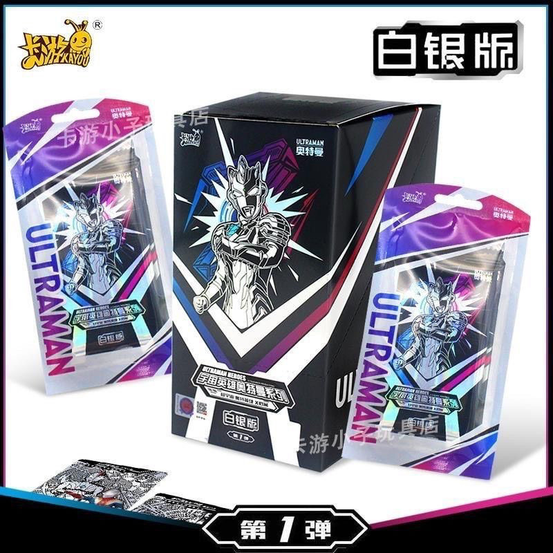[peng] Permainan Kad Kad Koleksi Kad Ultraman Rasmi Edisi Perak Kotak ...