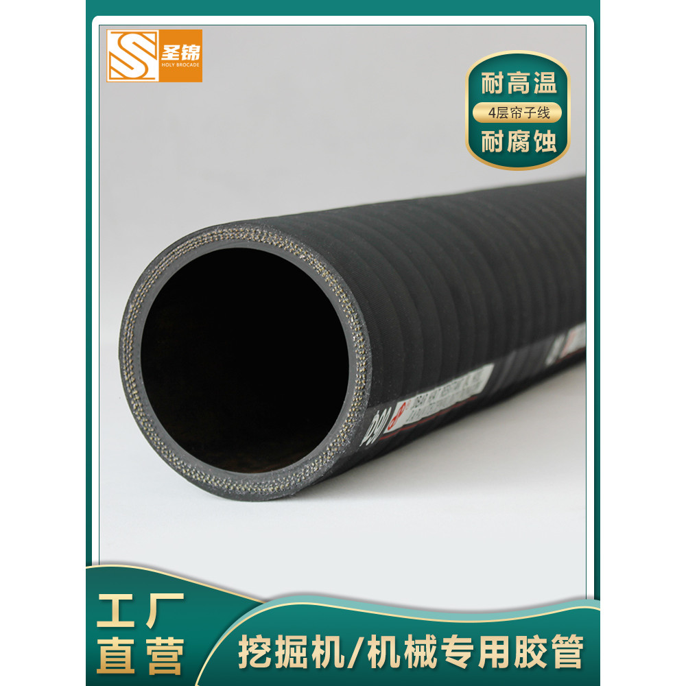 Hos Getah Hitam dengan Jaket Kain untuk Jengkaut, Hos Tekanan Tinggi ...