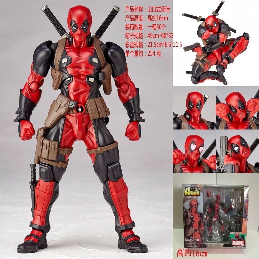 Deadpool Gaya Yamaguchi the Wolverine Movable Joint Kit Garage Kotak ...