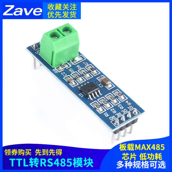 Max485 Module RS485 Module TTL to RS-485 Module Microcontroller Development Accessories | Shopee ...
