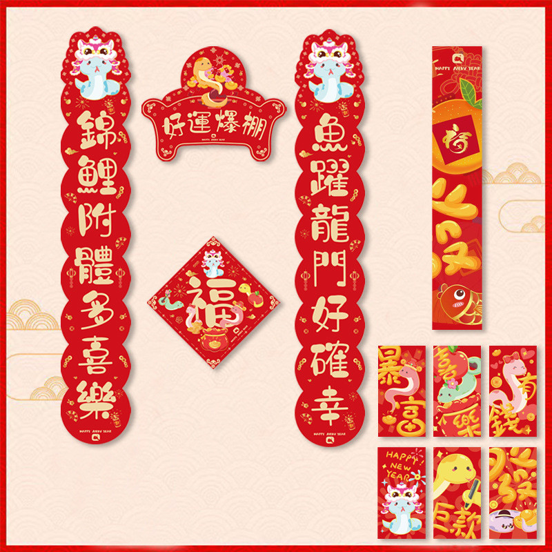 sampul duit raya 2025 sampul duit sampul duit raya New Style 2025 ...