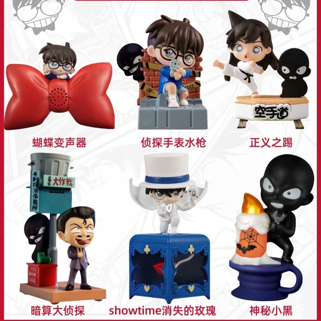 K KFC KFC KFC Detective Conan Toy Phantom Thief Kid Bow Voice Changer ...