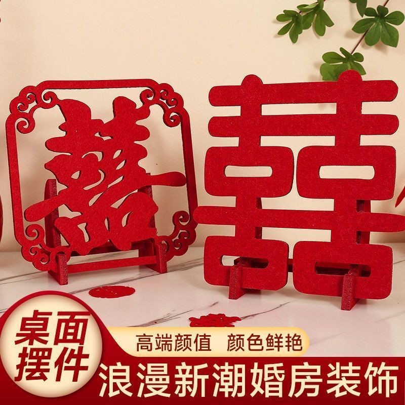 Ulangan Hiasan Bilik Perkahwinan Pelanggan Pelekat Kebahagiaan Berganda