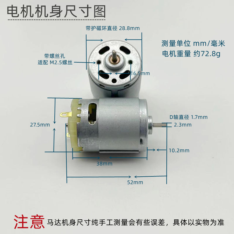 3.6v Electric Screwdriver Dedicated Motor 380 High Speed Motor D-Type ...