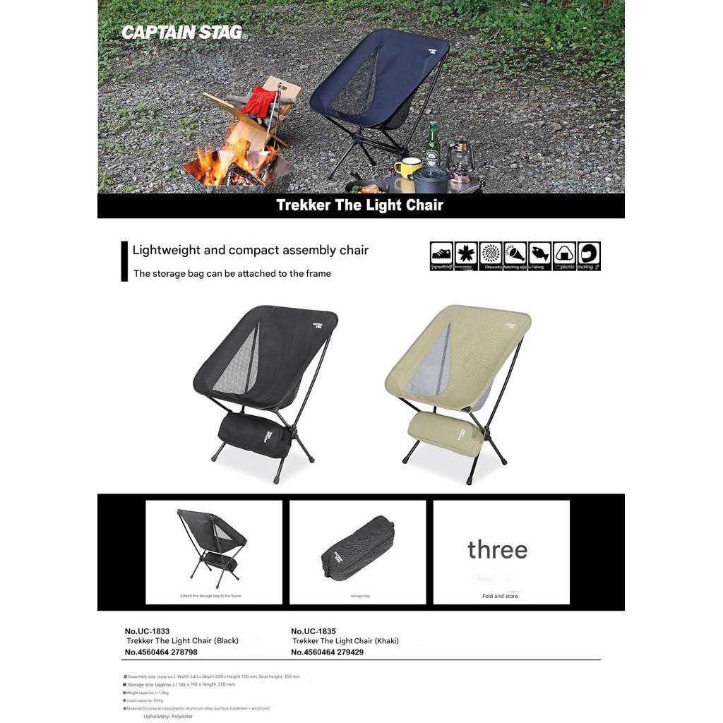 CAPTAIN STAG UC-1833 Trekker Outdoor Chair Ultralight Foldable Moon Chair Up To 80kg Max Load ...
