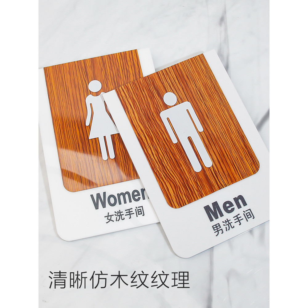 Acrylic Washroom Sign Plate Customized WC Door Wall Label Sticker ...