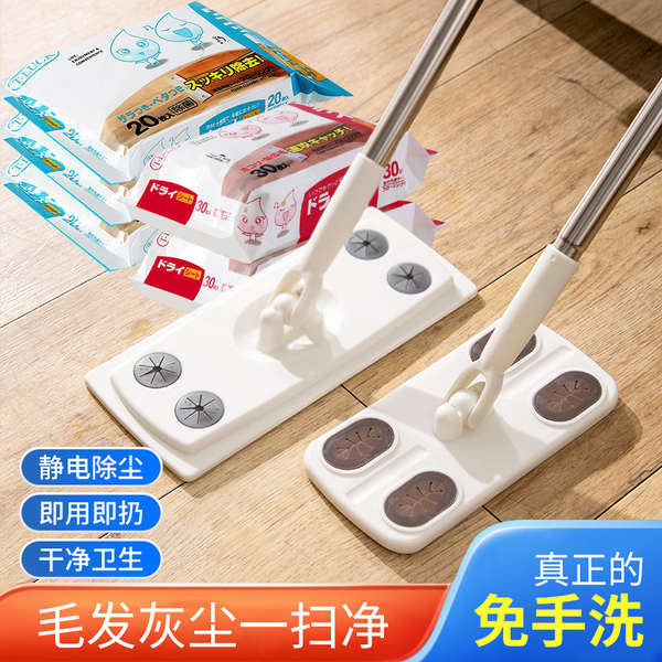mop lantai spin mop mop lantai spin mop lantai viral mop spin floor mop ...
