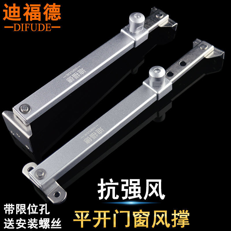 Plastic Steel Window Wind Support Aluminum Alloy Window Limiter Outside ...