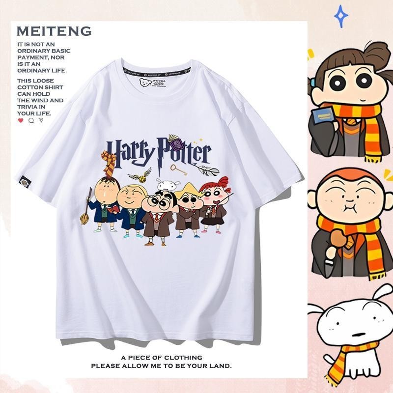 Crayon Shin-Chan Co-Branded Harry Potter Merchandise Half-Sleeved Men ...