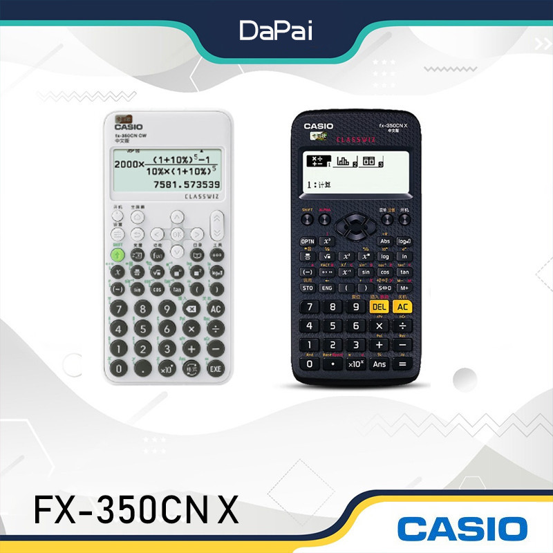 Casio FX-350CN X Chinese Version Scientific Function Calculator CPA Certified Public Accountant ...